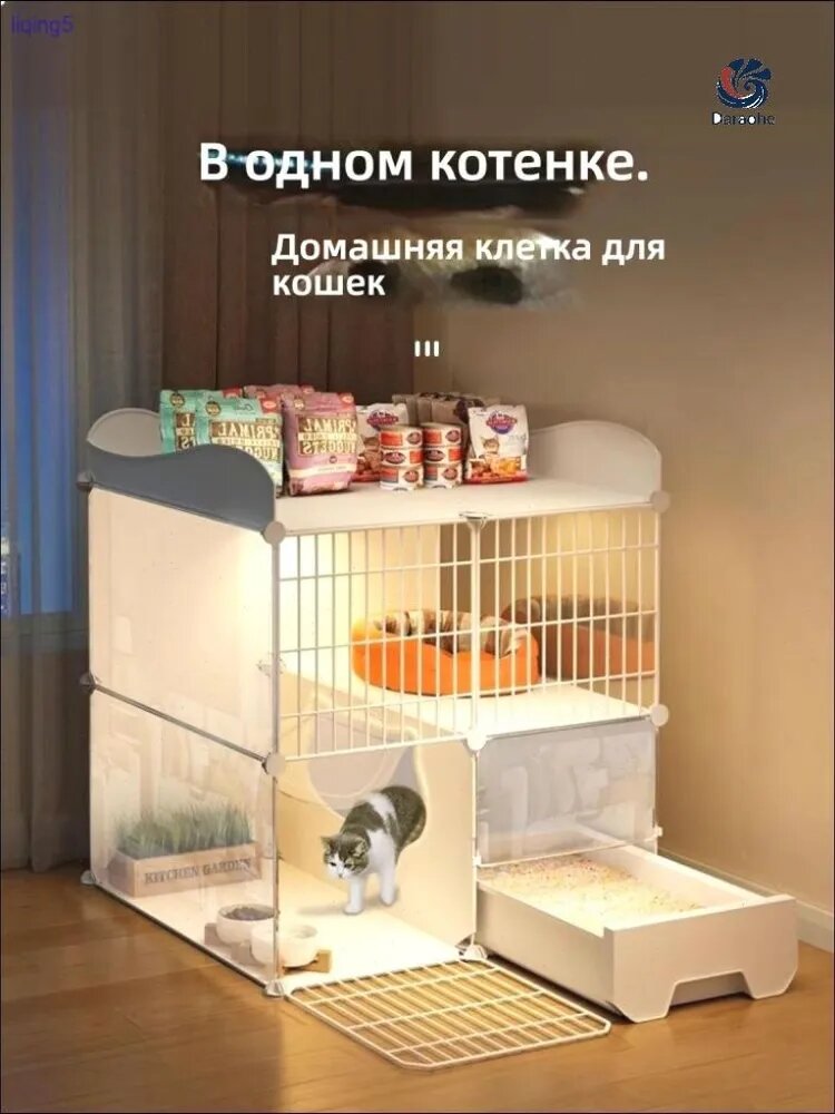 Домик для кошки Двухэтажный с туалетом (75x39x83см) Лоток+светильник+пульт - Вилла "Всё включено"