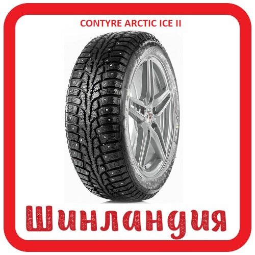 Зимние автомобильные шины Contyre Arctic Ice II 205/55 R16 91T