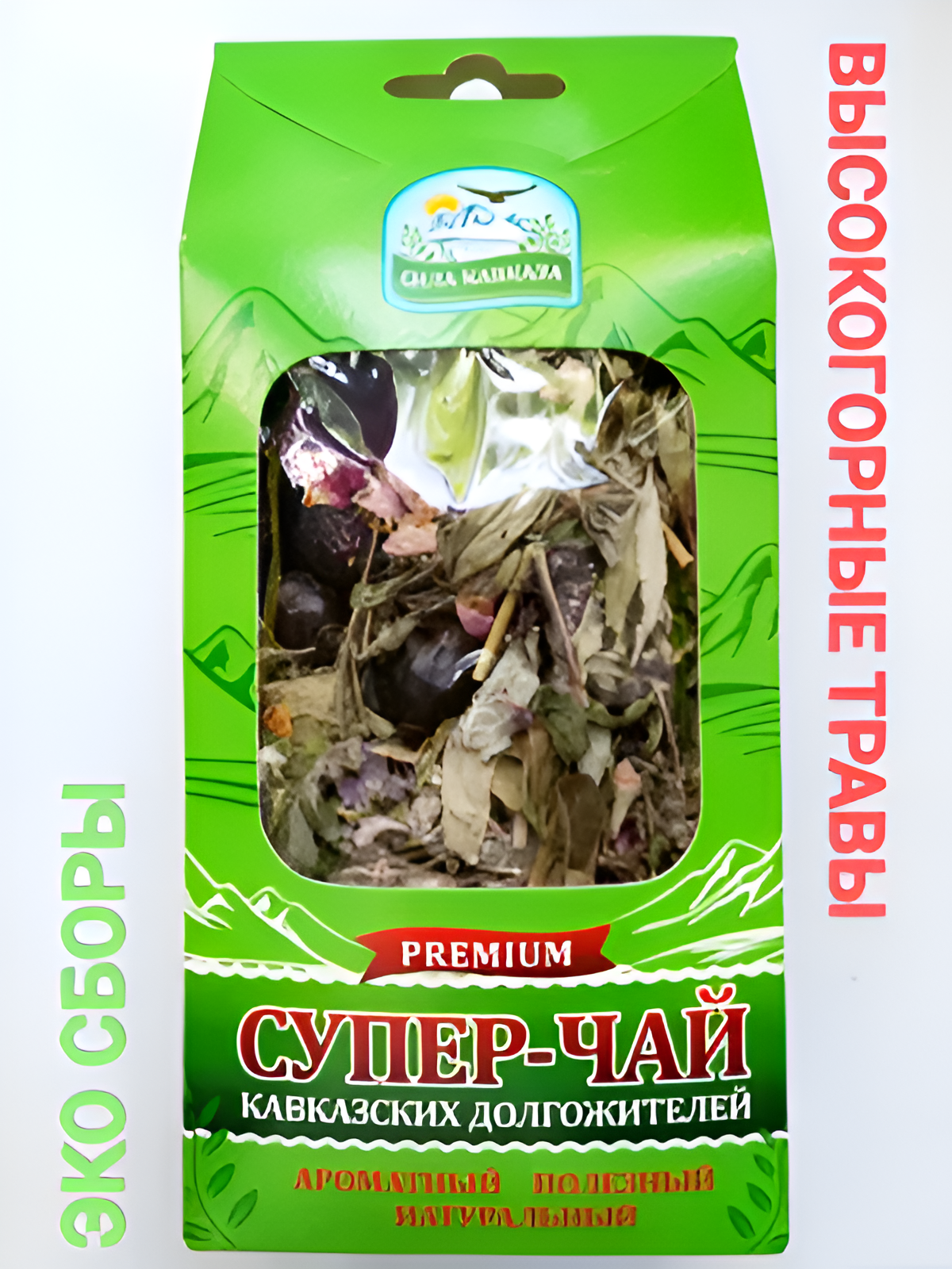 Эко сбор горных кавказких трав "Супер чай долгожителей", 65 гр. Травяной чай в картонной подарочной упаковке