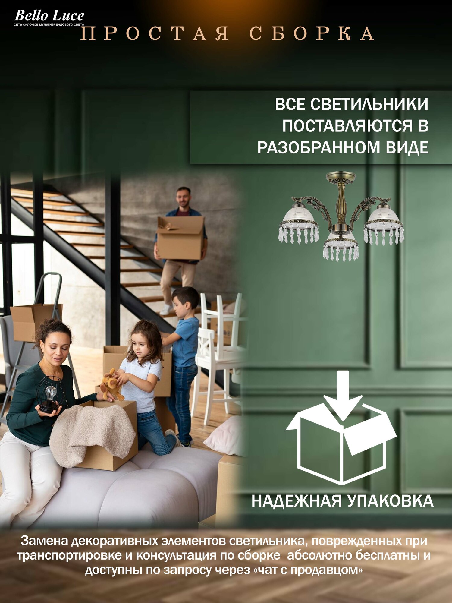 Люстра Классика с хрустальными подвесками бронза потолочная на 3 лампы E27