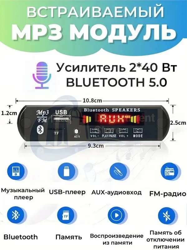 MP3-плеер без диска черно-серый с Bluetooth, USB, TF, FM-радио для автомобиля