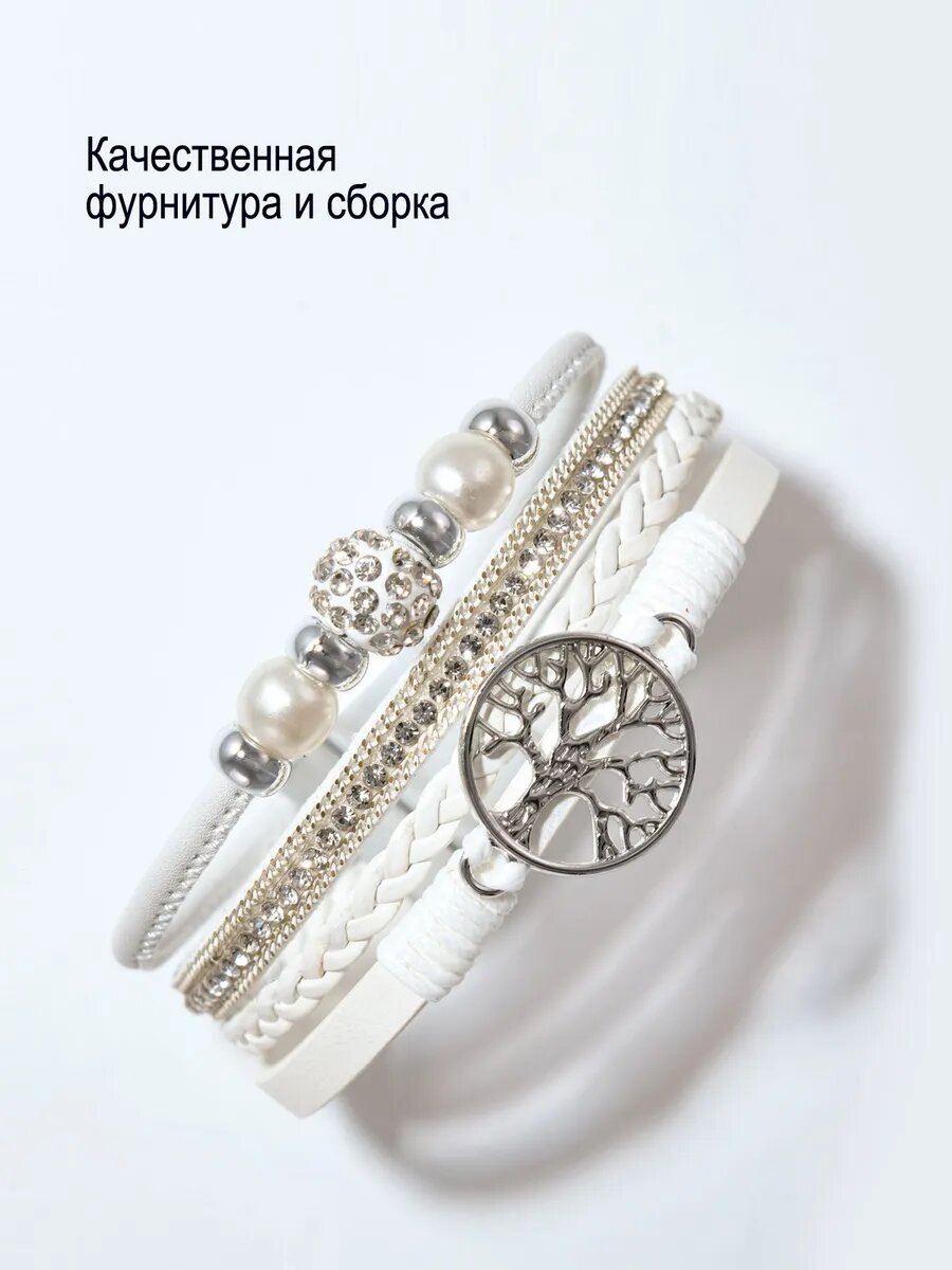 Плетеный браслет, искусственный камень, кристалл