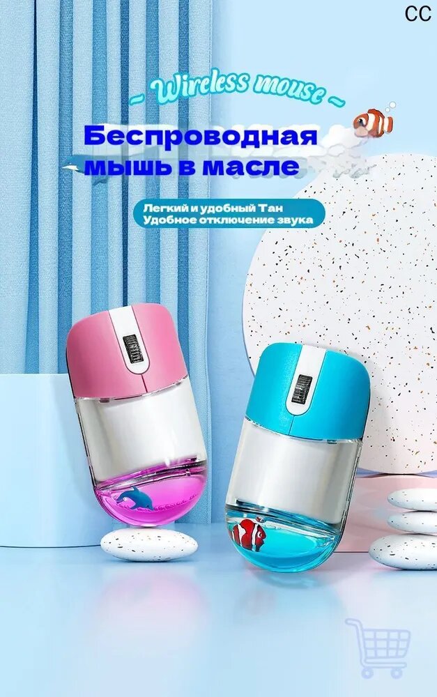 Aква мышь в форме рыбки клоуна, синяя, проводная, для ноутбука и компьютера — фото 1
