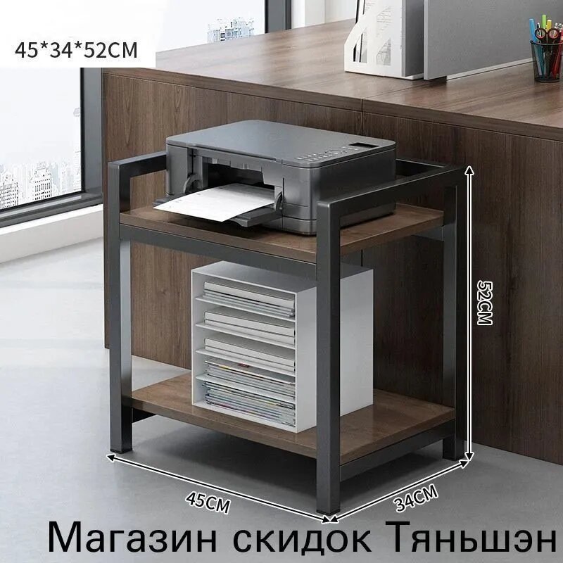 Напольный органайзер для принтера и системного блока, лофт стиль, ДСП, 45x34x52см
