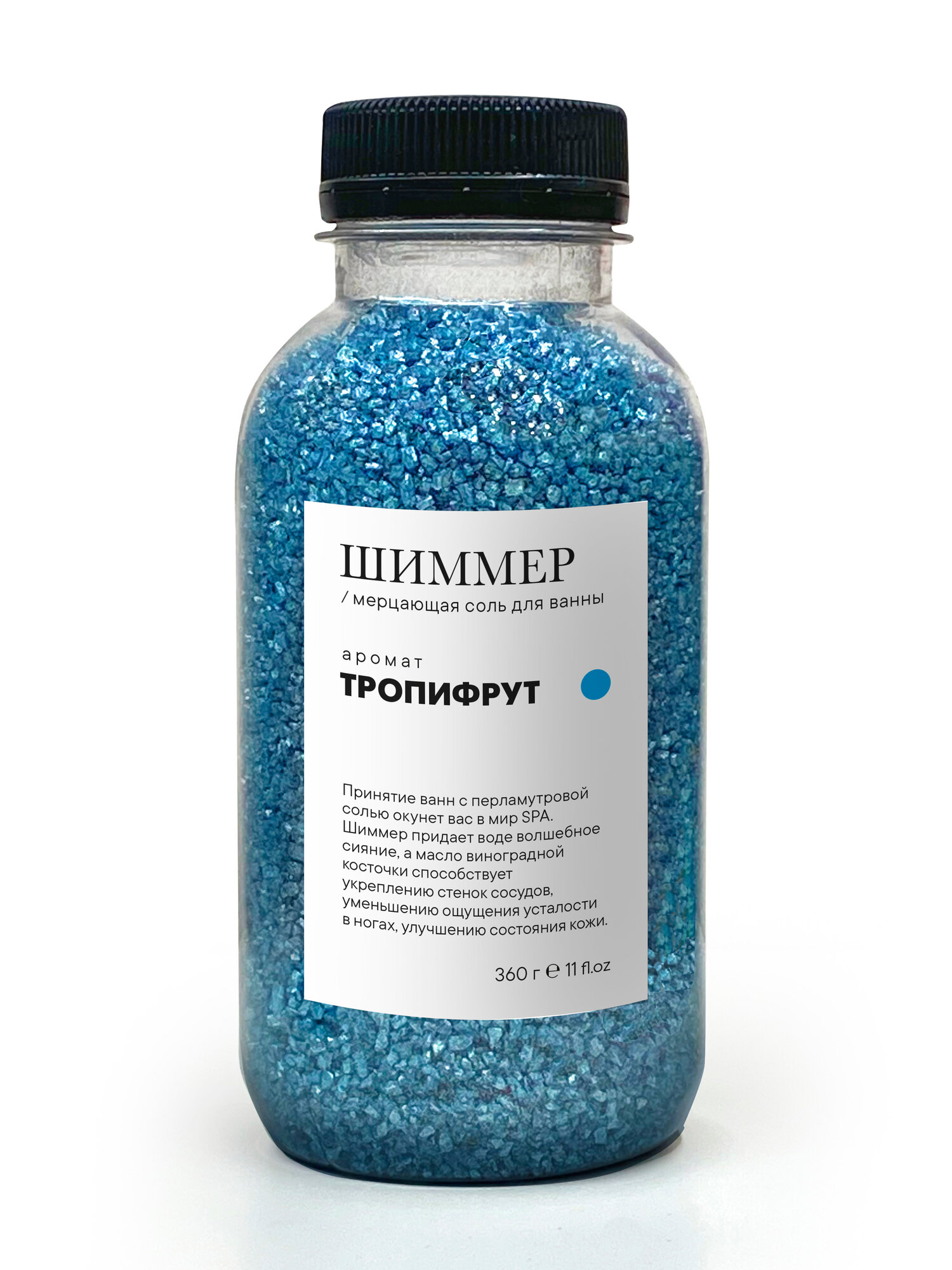 Мерцающая морская соль шиммер для ванны с ароматом тропифрута, 360 г.