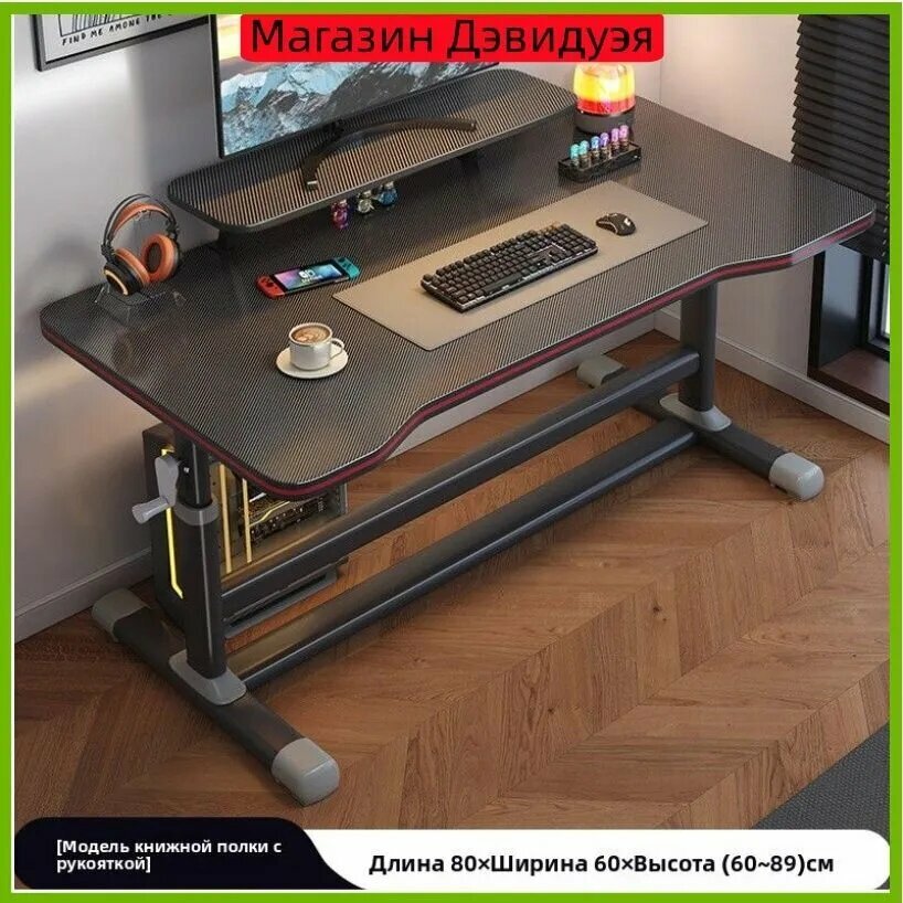 Компьютерный стол, 80х60х60 см
