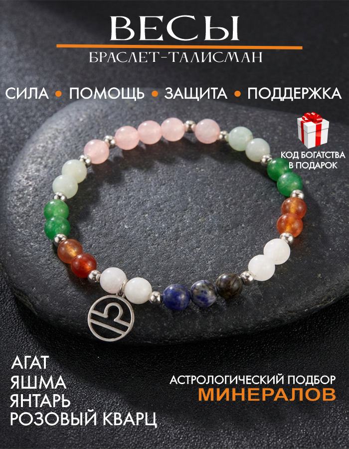 Эластичный браслет Gold Tree, металл
