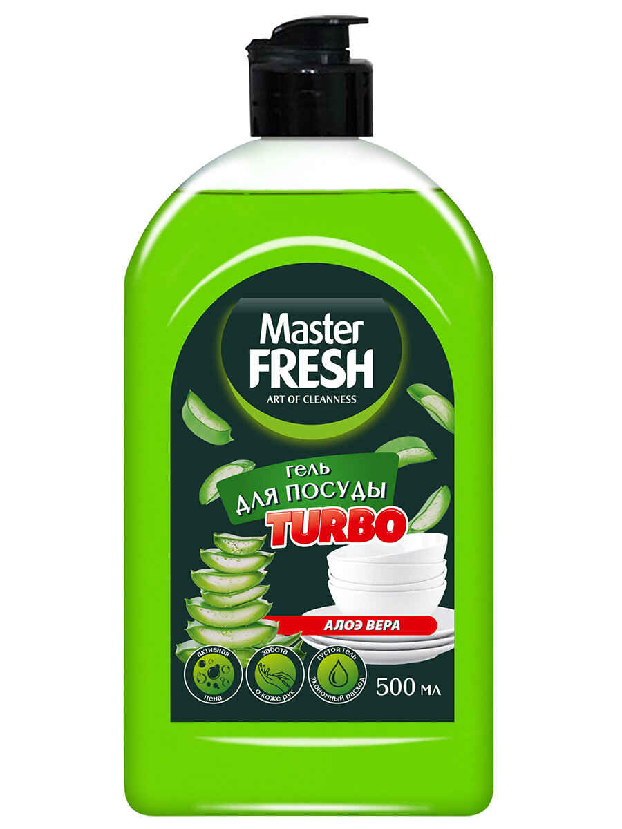 Гель для мытья посуды густой, экологичный Master Fresh Алоэ 500мл