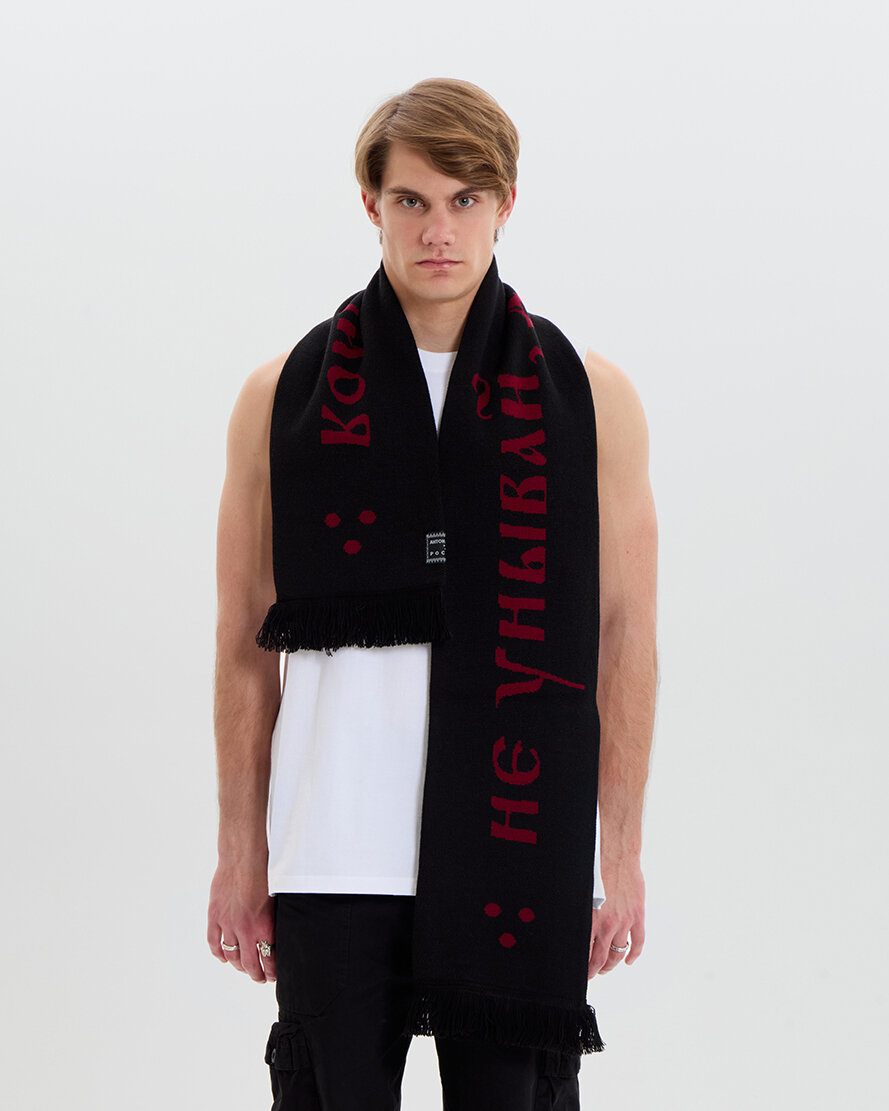 Шарф Не унывай, душа моя для мужчин и женщин