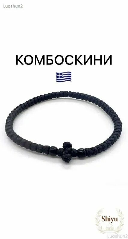Браслет, черный — фото 1