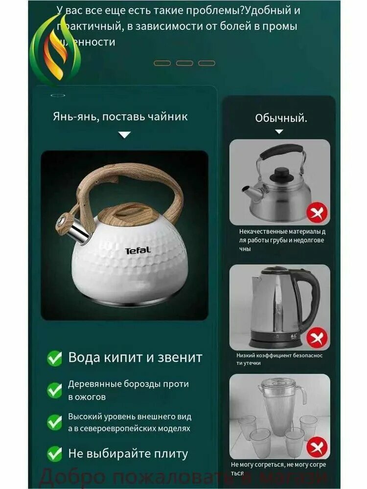 Чайник "Kettle 3.0", 3 л — фото 1