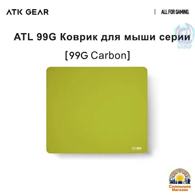 Коврик для мышки ATK GEAR ATL 99G, XL, темно-зеленый, для мыши серии [99G Carbon], текстиль