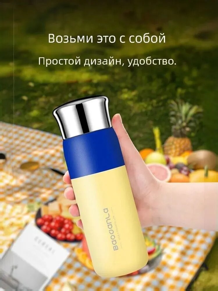 Термокружка BaoganLa 0.55 л Синяя с фильтром для чая, 24 часа теплоизоляции, сталь, 21x7 см — фото 1