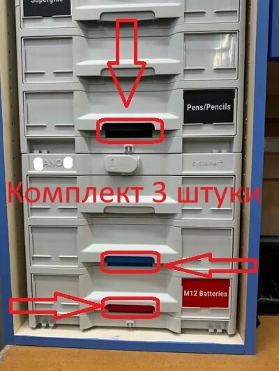 Фиксатор выдвижного ящика Festooi SYS3