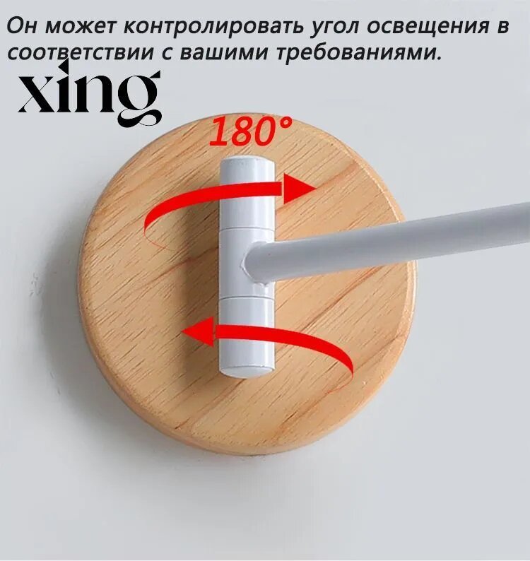 Настенный светильник Xing E27 с регулируемым поворотным кронштейном, 1 шт, для спальни, белый — фото 1