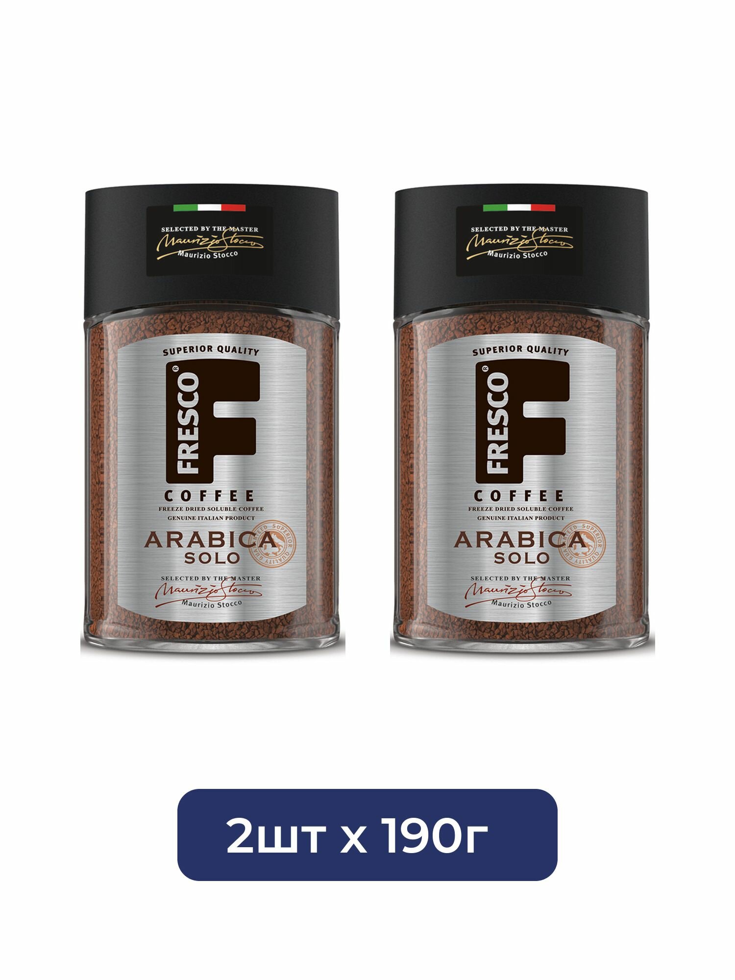 Кофе Fresco Arabica Solo растворимый, 190г х 2шт.