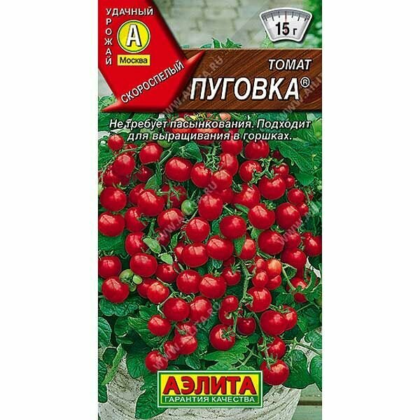 Семена Томат Пуговка - декоративный , урожайный ( 20 семечек ) Аэлита