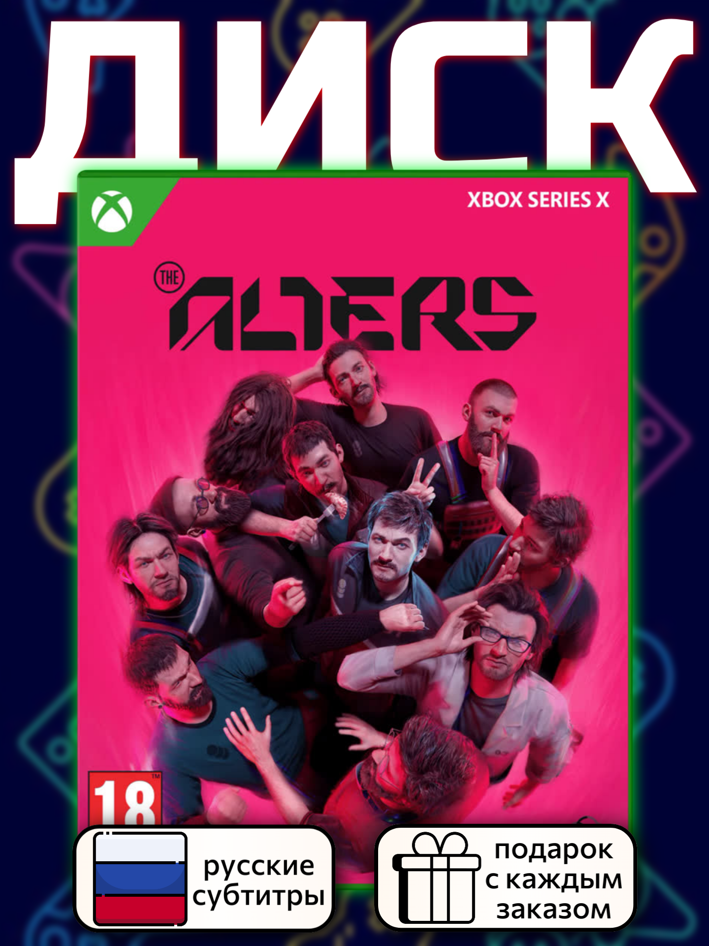 The Alters [Series X, русские субтитры]