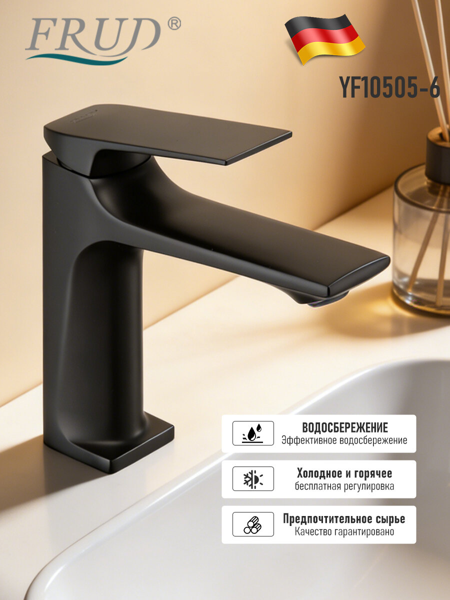 Cмеситель для раковины и умывальника из Цинковый сплав Frud YF10505-6 Чёрный