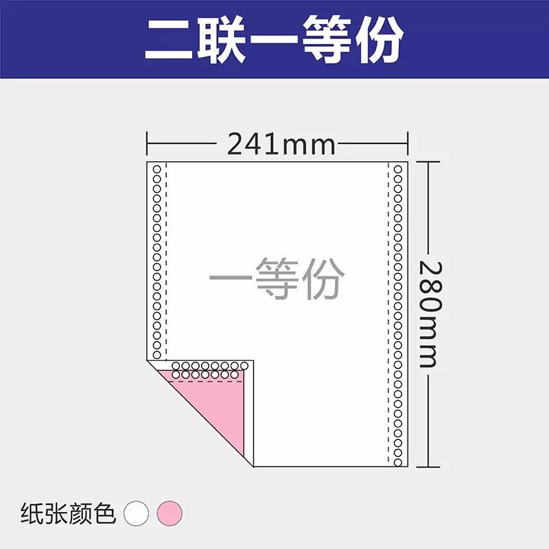 Прямые продажи от производителя: бумага для компьютерной печати, трехслойная, двухслойная, четырехслойная, пятислойная, трехслойная бумага для игольчатых принтеров, накладная на отправку.
