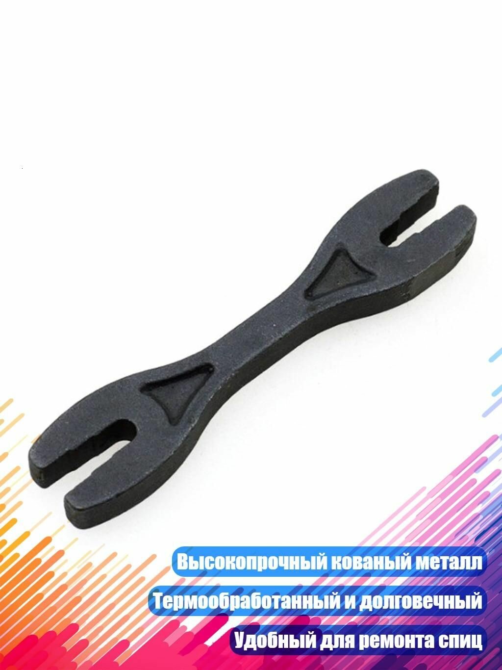 6-в-1 ключ для натяжения спиц