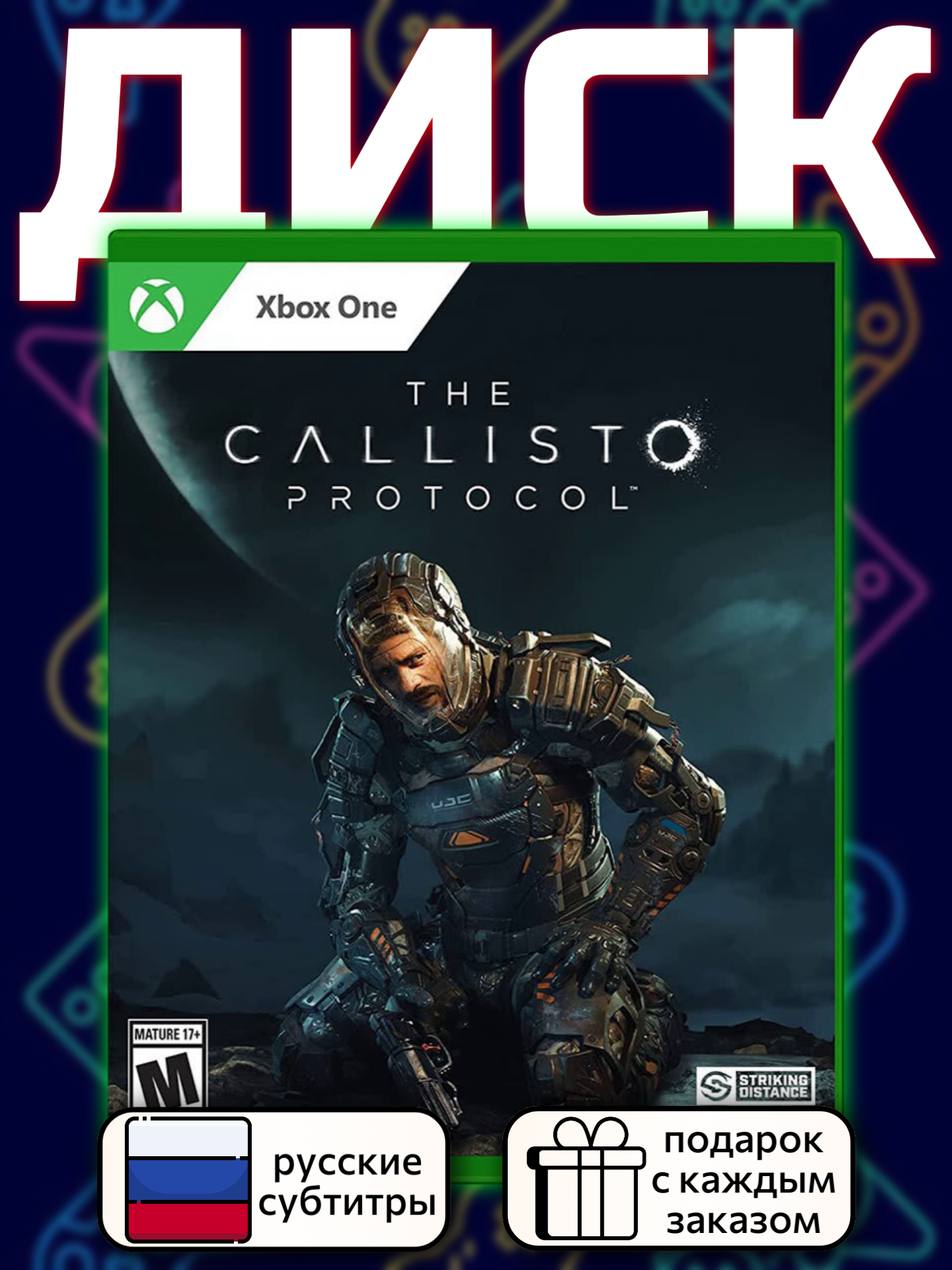 Игра The Callisto Protocol, для Xbox One, русские субтитры, лицензионная версия