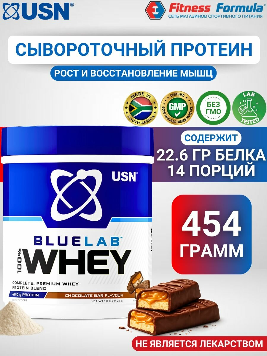 USN Сывороточный протеин, шоколад карамель, 454 гр/BlueLab 100% Whey Protein chocolate caramel