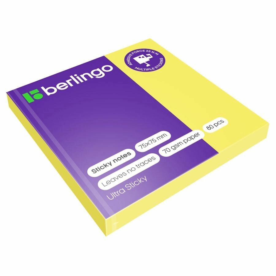 2 шт. Блок самоклеящийся BERLINGO 75*75мм. "Ultra Sticky" 80л. неон, желтый (LSn 39200)