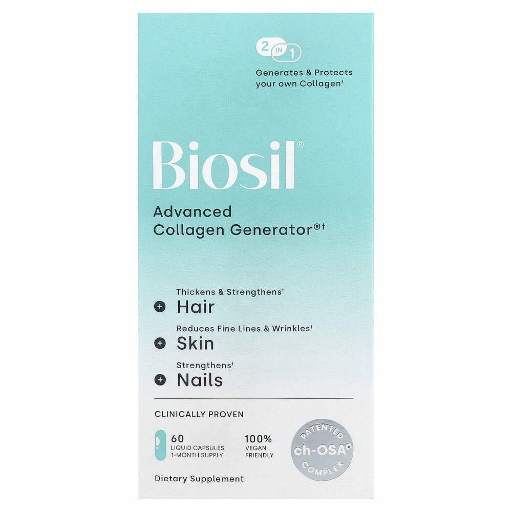 Biosil, Advanced Collagen Generator®, 60 капсул с жидкостью