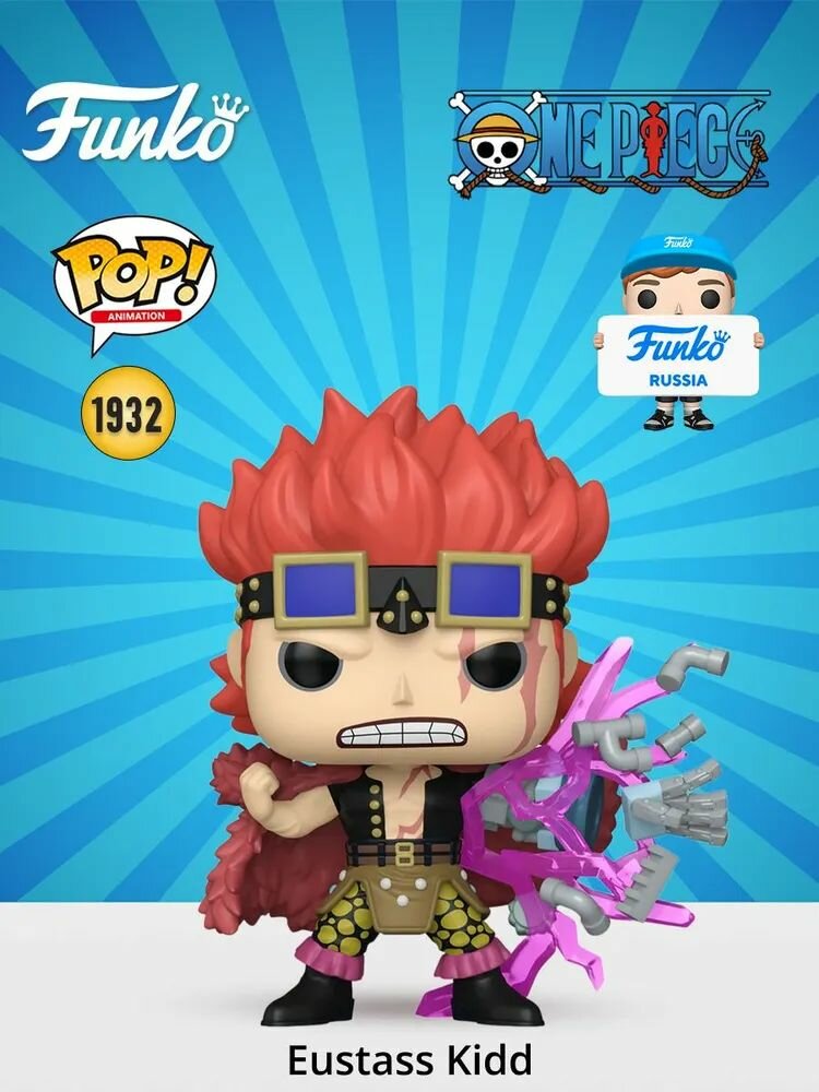 Игрушка Funko POP "Ван Пис - Пробуждение Кида", коллекционная, пластик, светло-бежевая