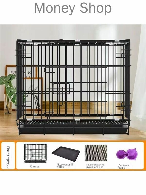 Клетка для животных,70*50*60, черный