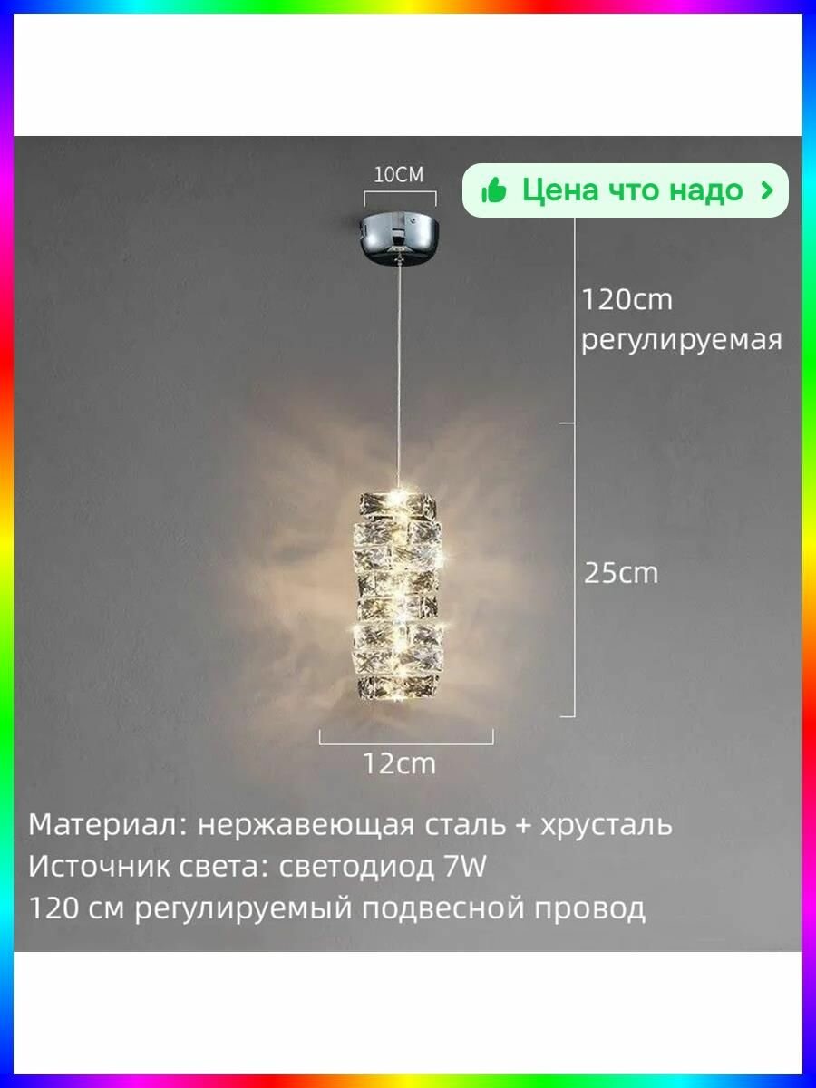 Хрустальная люстра арт-деко из металла, регулируемая высота, 3-5 м