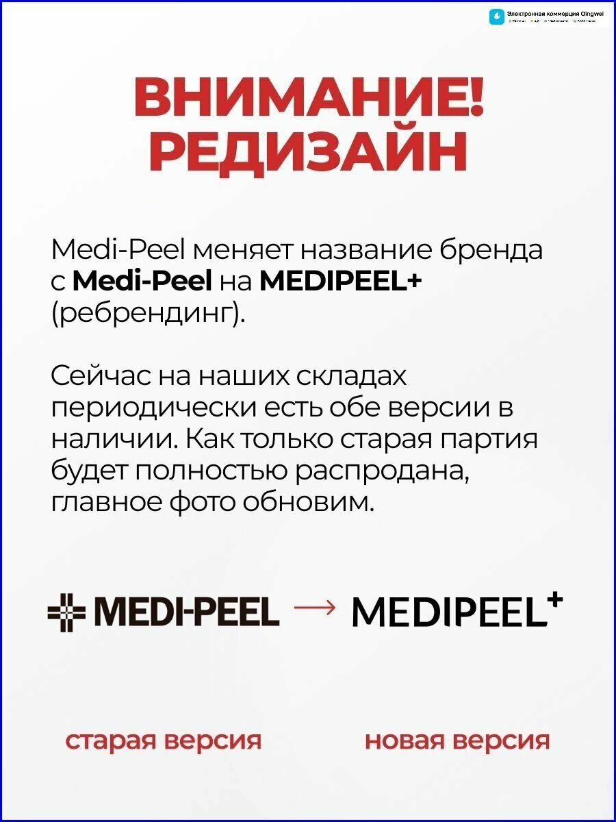 Премиум крем для кожи — фото 1