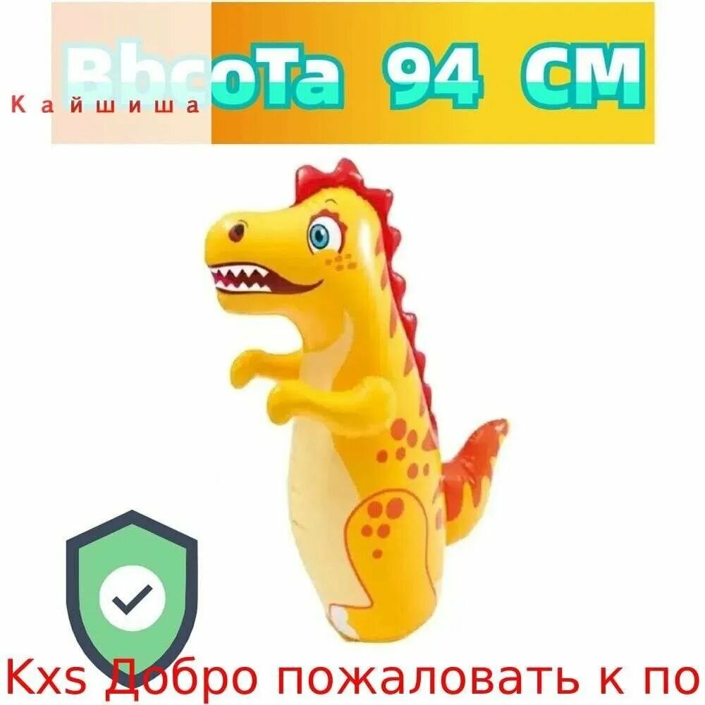 Надувная игрушка неваляшка борец