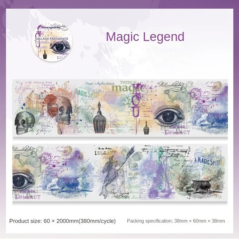 Изолента Magic Legend, цвет C, 60 мм
