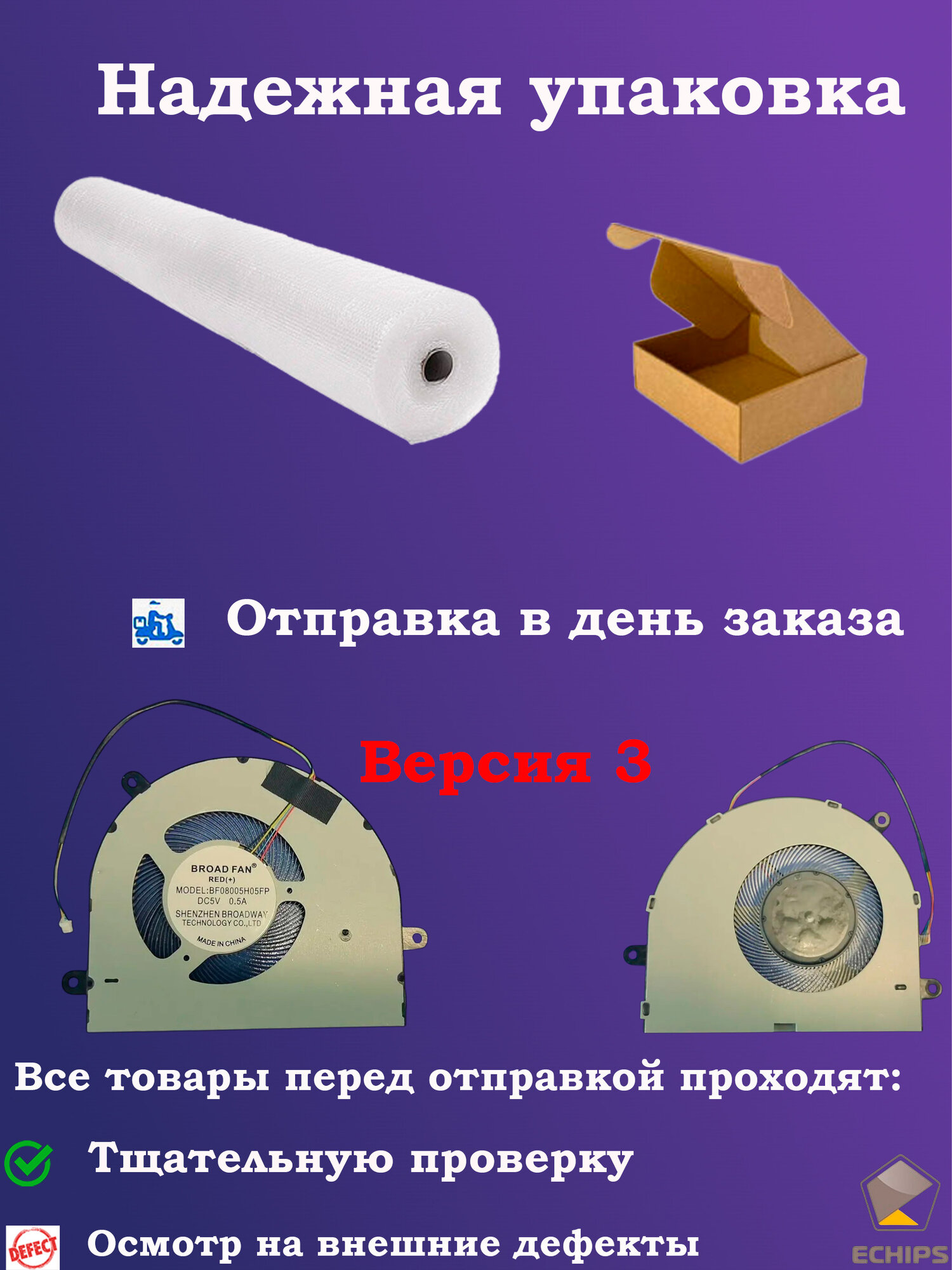 Вентилятор Gateway GWNC31514-BL 5мм (1.0 microinterface) — фото 1