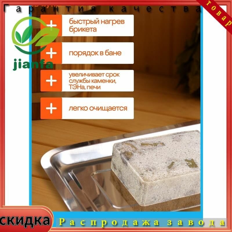 Испаритель для бани — фото 1
