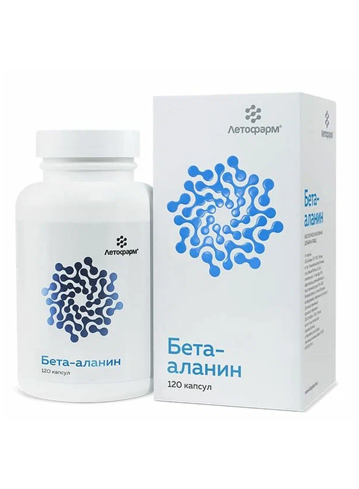 Бета-аланин капсулы 650мг N120 Летофарм