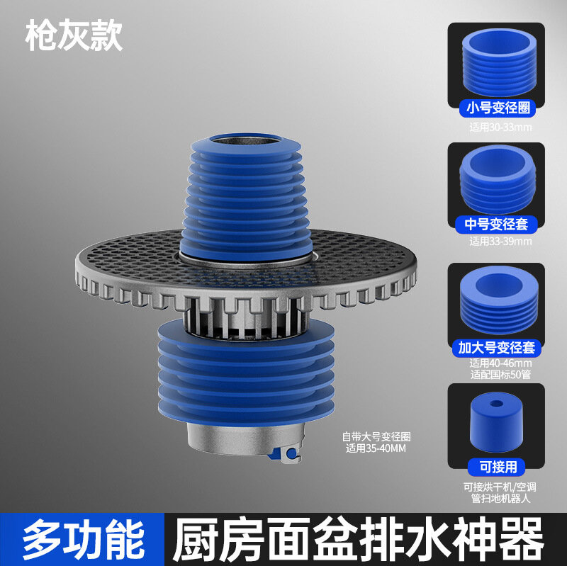 Сливная труба для стиральной машины, напольный слив, тройной соединитель, дренажная труба, защита от запаха и перелива, крышка тройного соединителя для ванной комнаты и балкона.