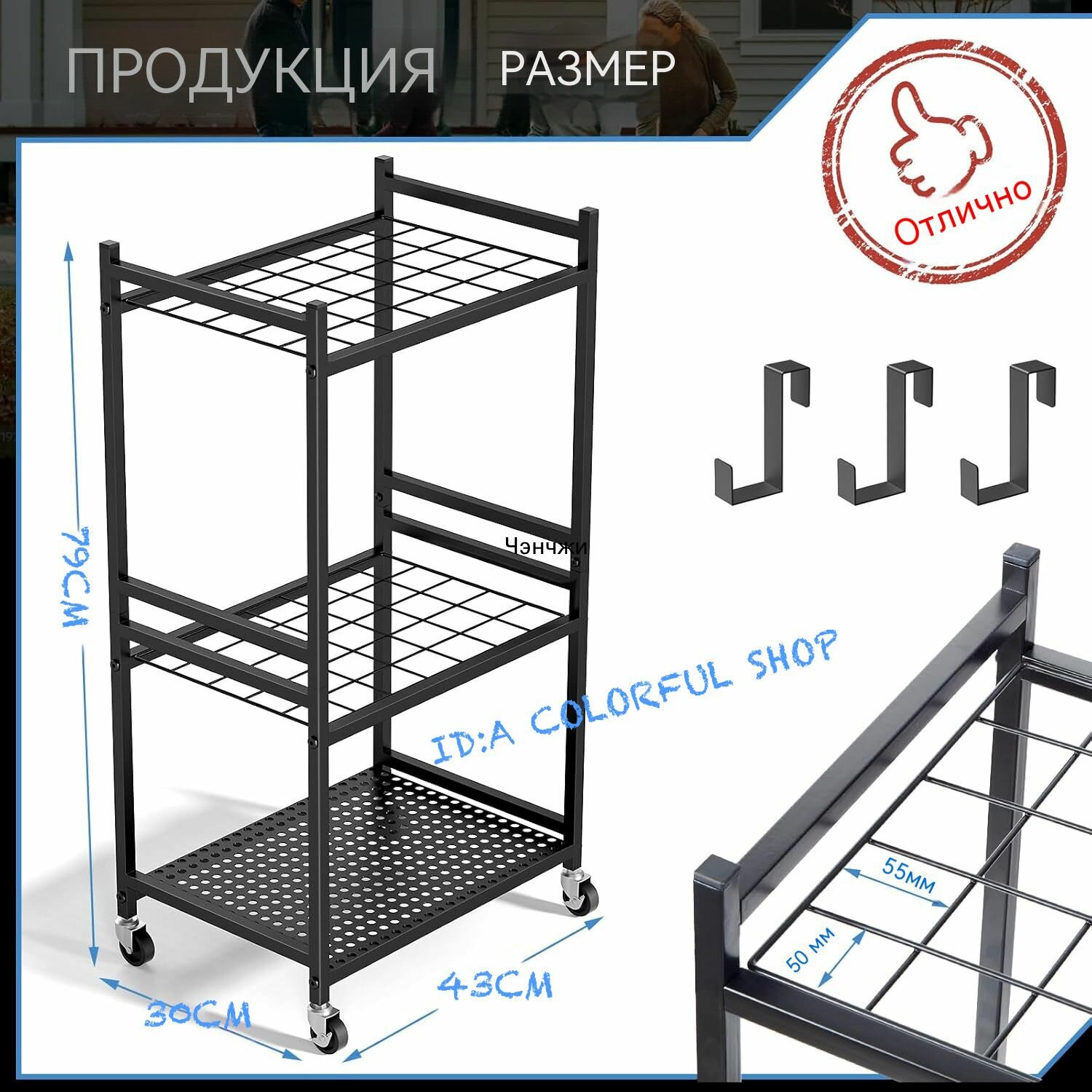 Держатель садового инструмента,1шт