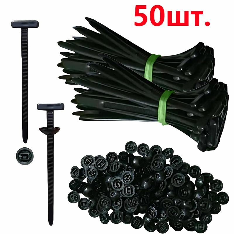 Стяжка 5мм x до 90мм, 50 шт, ABS пластик