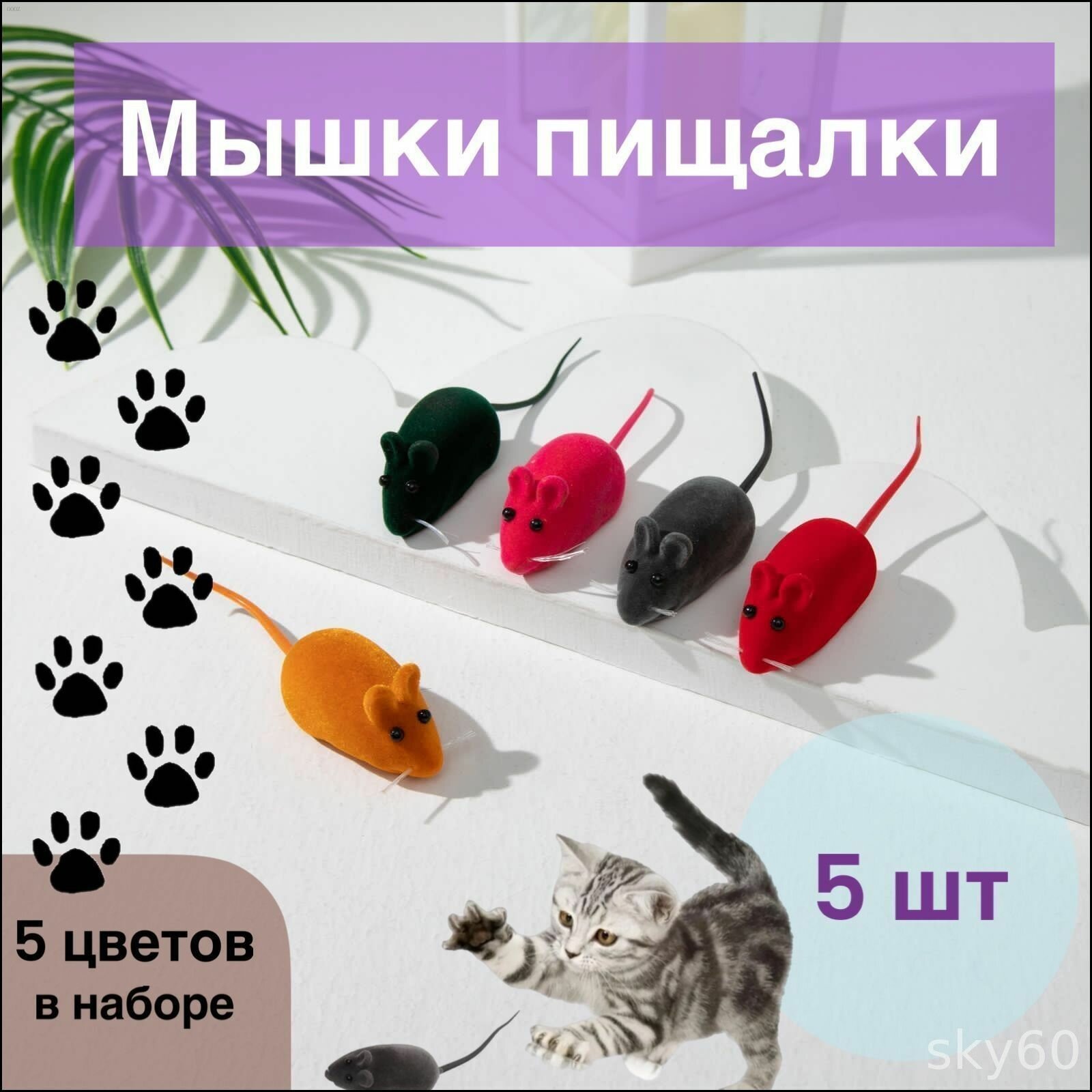 Эксклюзивная забава для питомцев