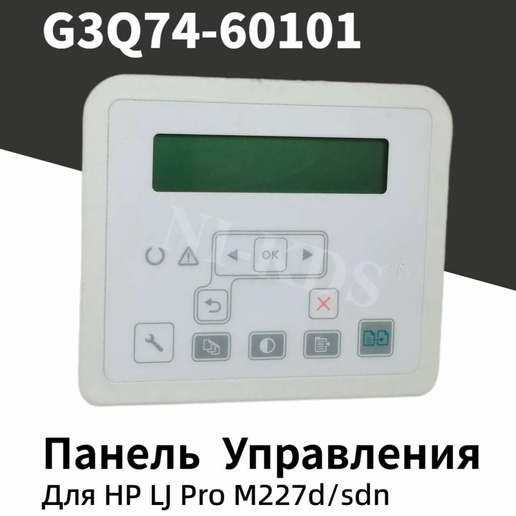 Расходник для печати
