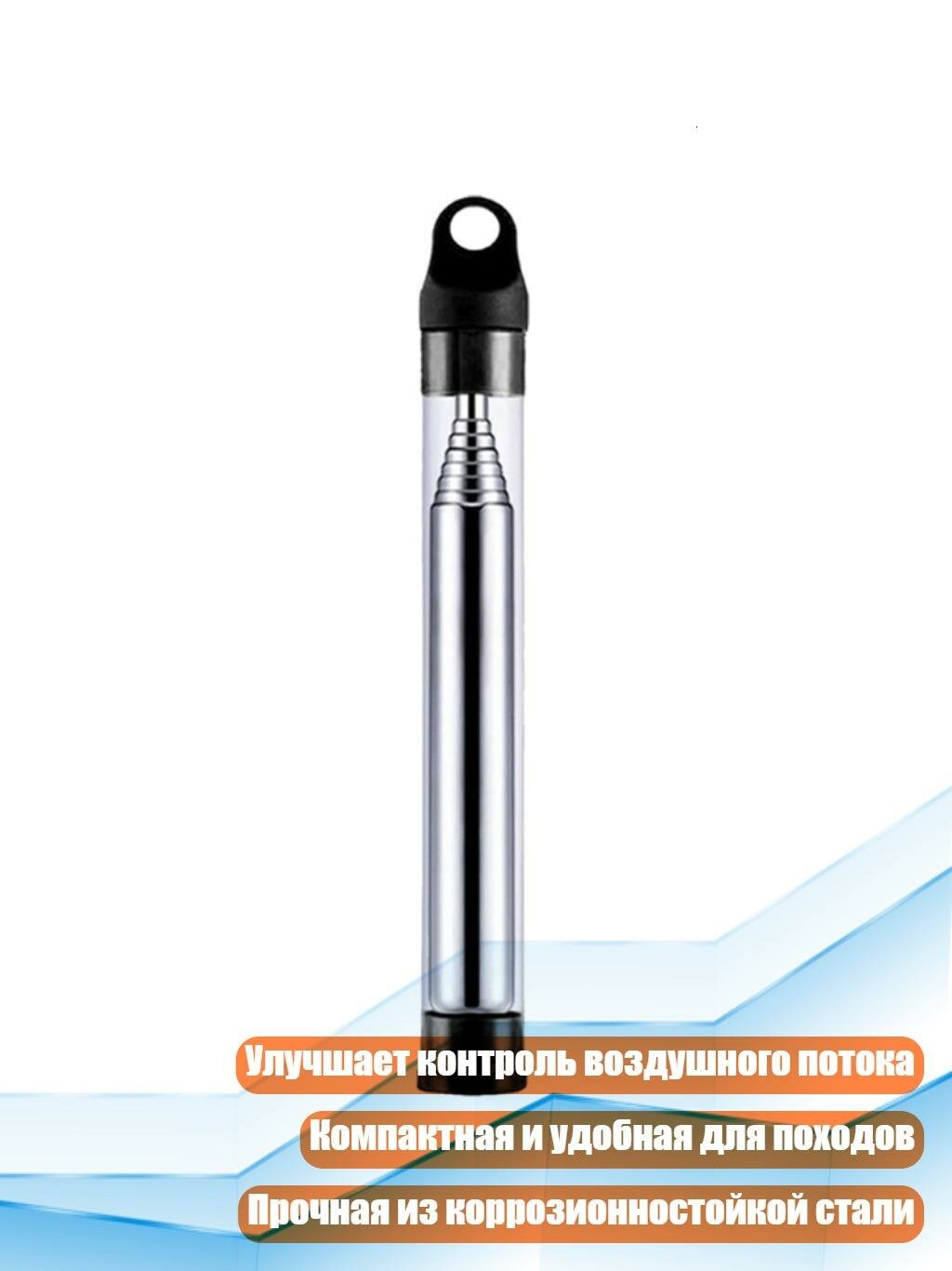 Трубка для раздувания костра, Черный