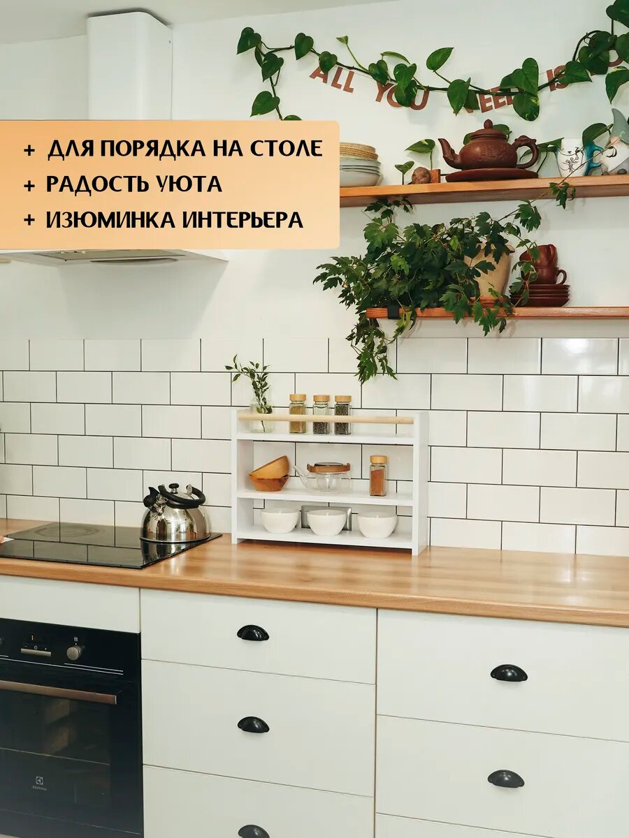 Настольная полка этажерка для кухни и рабочего пространства, 54*38.5*13 см — фото 1