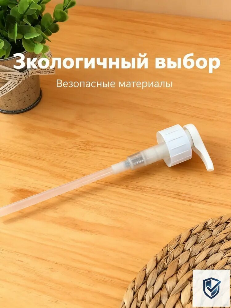 Дозатор для жидкого мыла механический 3 мл, 1 шт