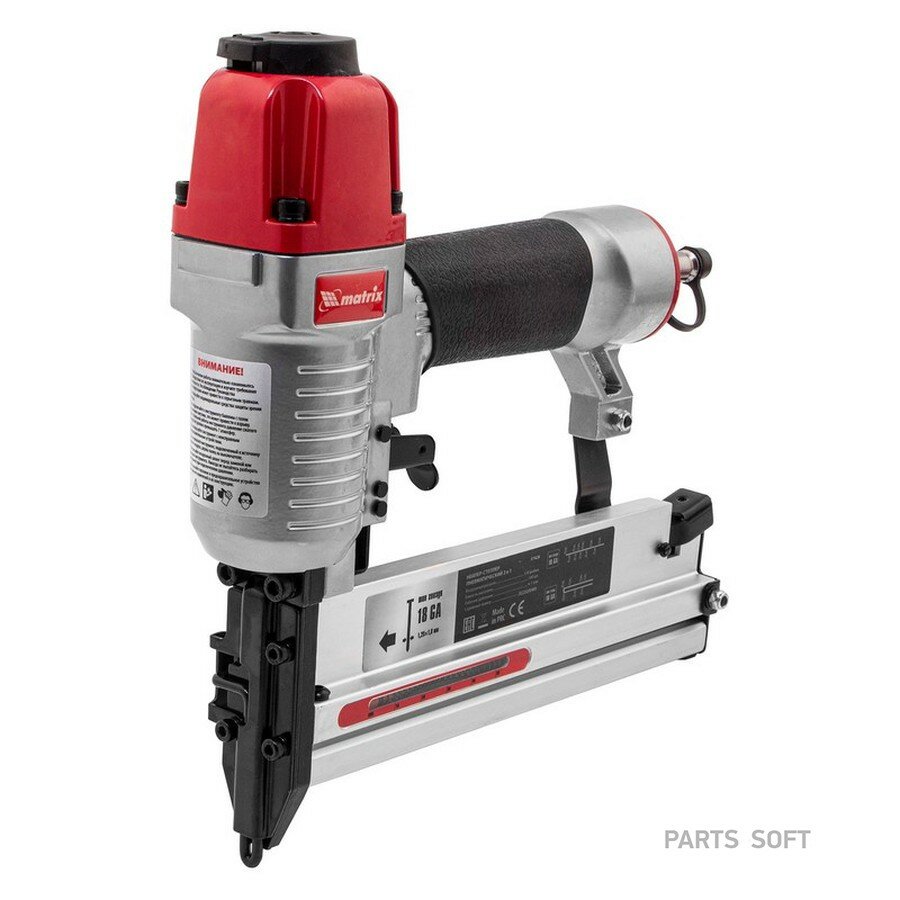 Нейлер-степлер пнев. 2 в 1, с рег. глуб, гвозди 18GA, скобы 18GA от официального дистрибьютора, MATRIX, артикул 57428