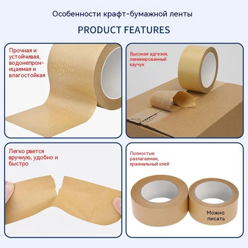 Клейкая лента канцелярская 50 мм x 50 м