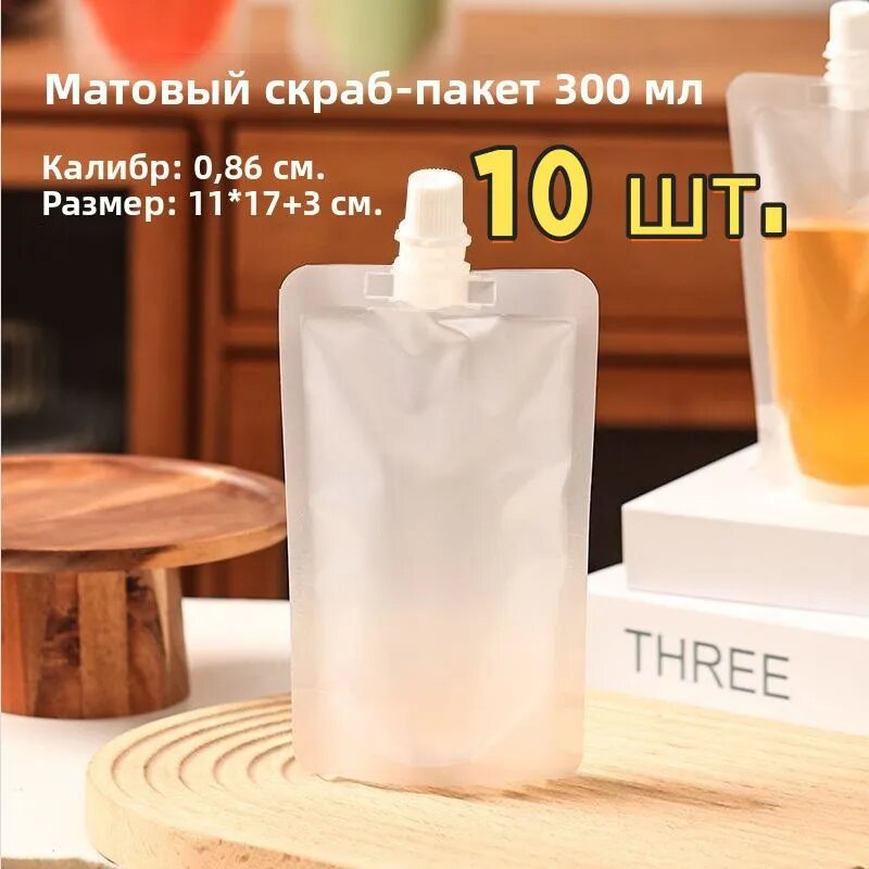 Пакет Дой-пак, 17*11 см