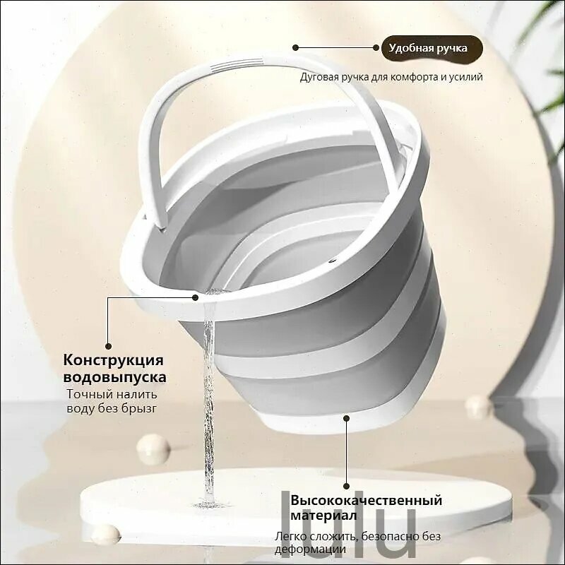 Ведро, силикон, 5 л, 1 шт